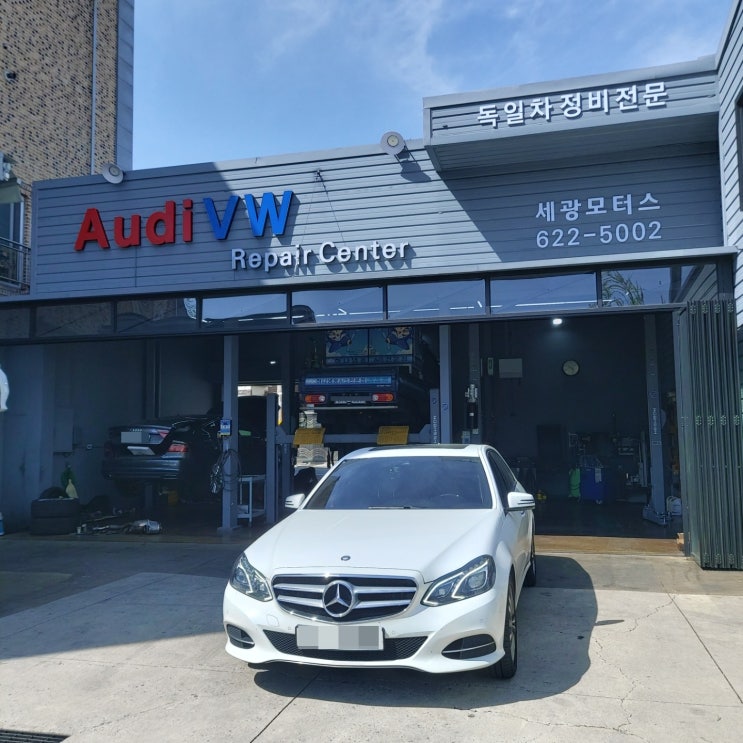 대전 수입차정비 세광모터스 벤츠 E220 Dpf 파티클필터 출력저하 경고등 점등 Dpf크리닝 네이버 블로그