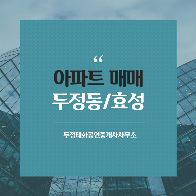 천안 두정동 효성 아파트 22평 A 타입 네이버 블로그