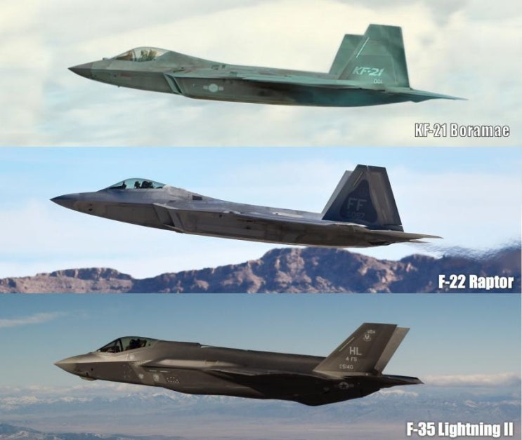 KF-21 / F-22 / F-35 비교.jpg : 네이버 블로그