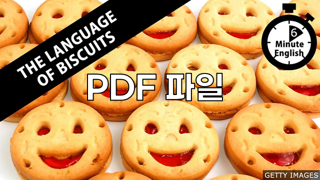 BBC Learning Englsih - The language of biscuits (2021-04-08) 다운로드 PDF 파일 목록 : 네이버 블로그