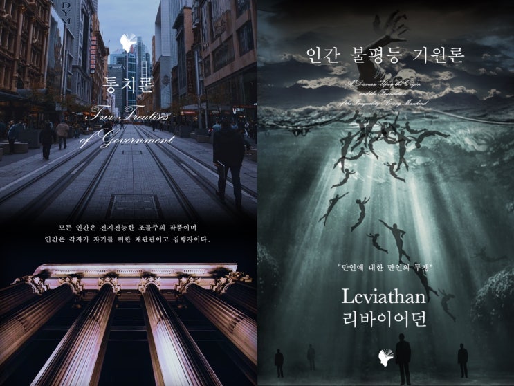 함께 철학하자 온라인 고전 독서토론모임 필로어스 56월 필로토크 프로그램 소개 네이버 블로그