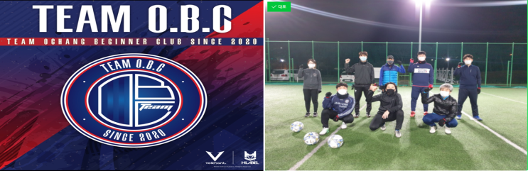청주 축구기본기 훈련하는 O.B.C Team : 네이버 블로그