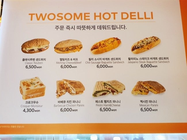 투썸플레이스 샌드위치종류 투썸샌드위치 메뉴 오늘 점심은 네이버 블로그