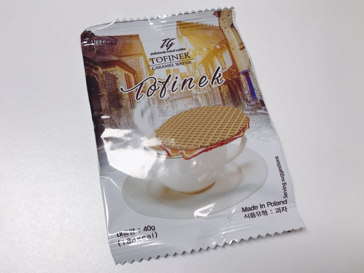 토피넥 카라멜와플 TOFINEK caramel wafer 먹기 : 네이버 블로그