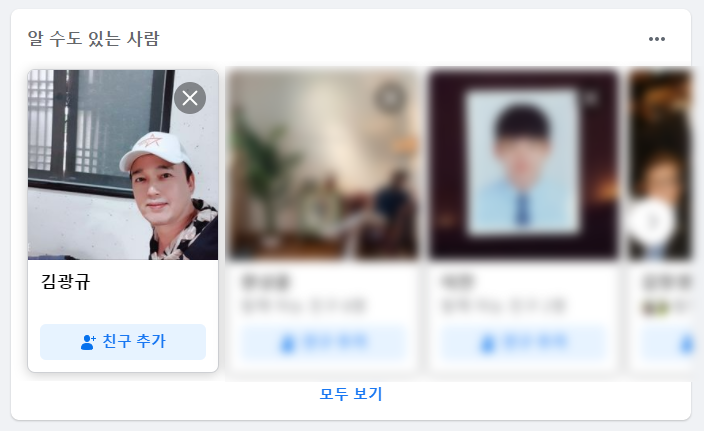 누구요? : 네이버 블로그