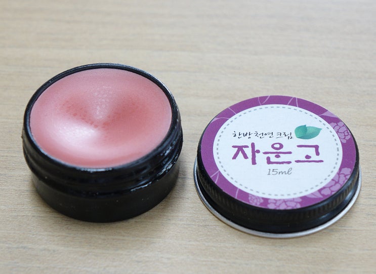 참다림 자운고 : 네이버 블로그