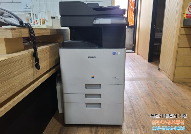 삼성 SL-X4220 컬러복합기렌탈 임대 폐토너통 교체 후기 : 네이버 블로그