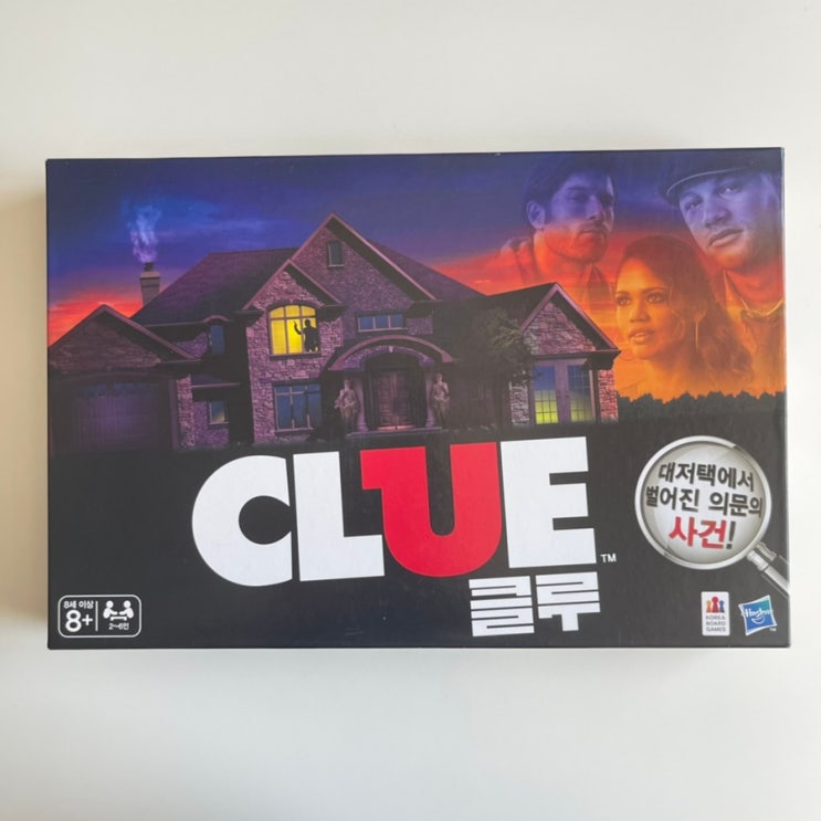 [보드게임]클루(Clue) : 네이버 블로그