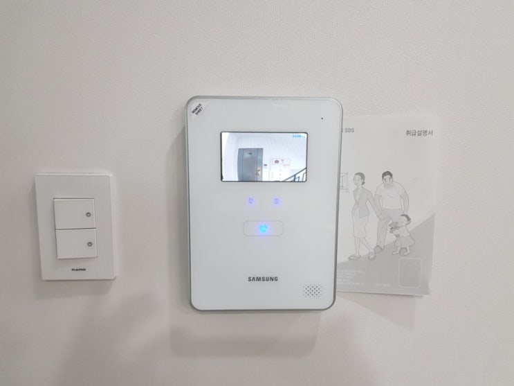 서울특별시 강남구 선릉로 120 (개포우성1차아파트)(개포우성2차아파트) 직방방비디오폰sht-3615atk 교체설치. : 네이버 블로그