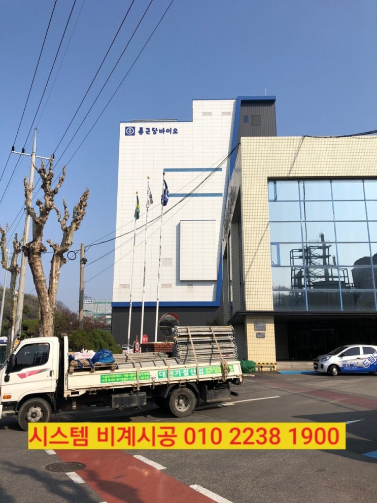 종근당 바이오 안산 시화공단 반월공단 탱크 원형 비계시공 비티아시바 피티아시바 Pt Bt 이동식 비티아시바 틀비계임대 시스템