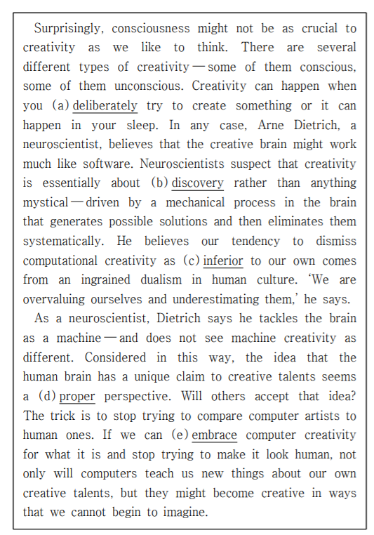 3월모의고사장문 어려웠나요? : 네이버 블로그