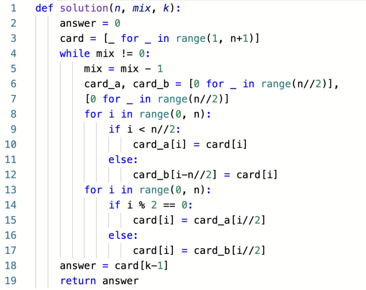 [파이썬 문제] COS Pro 1급 Python 모의고사 문제 풀이 파트2.한 줄 바꾸기(3) 카드셔플 : 네이버 블로그