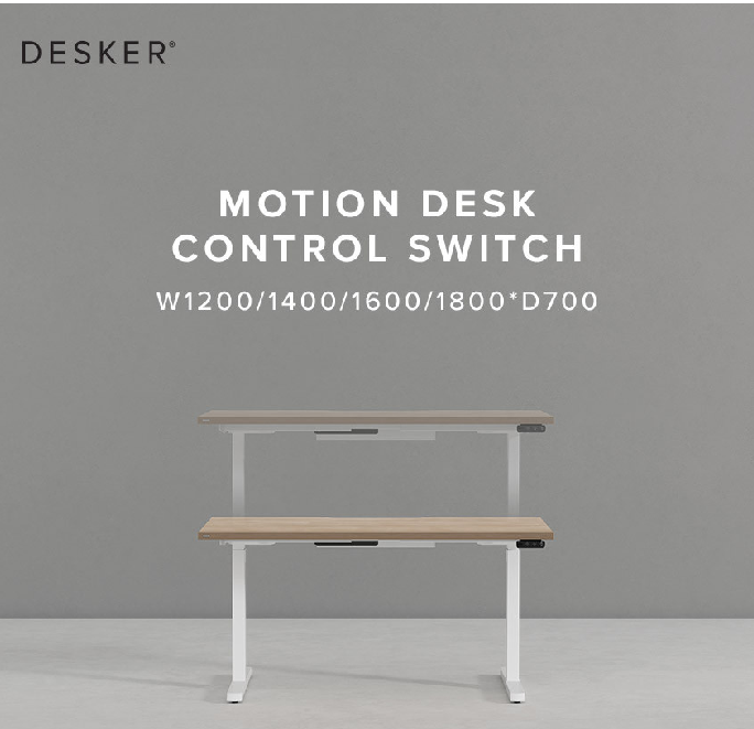 DESKER(데스커) 모션데스크! 높낮이 조절 책상 소개합니다! : 네이버 블로그