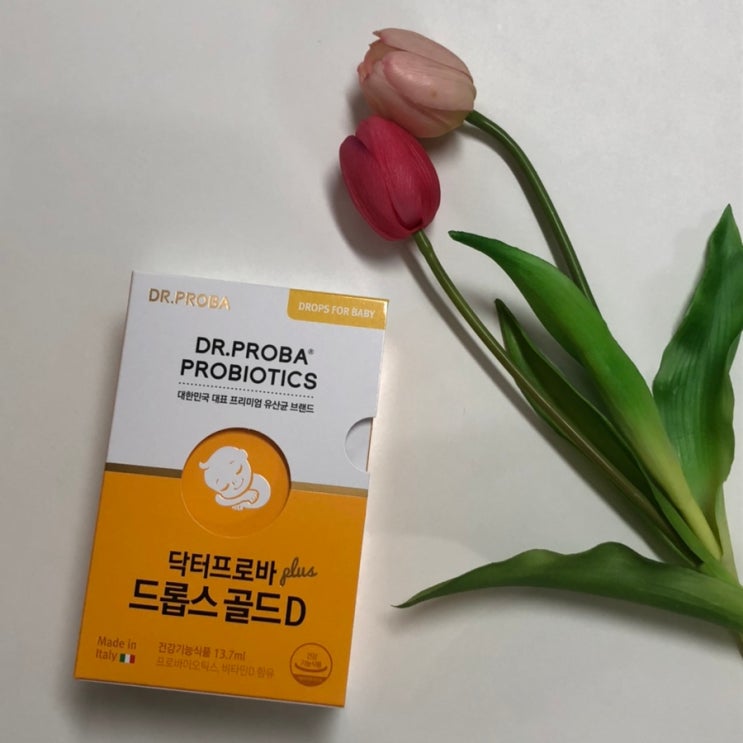 신생아아기 유산균 닥터프로바 드롭스 골드d 비타민d까지 한번에 챙겨요 네이버 블로그