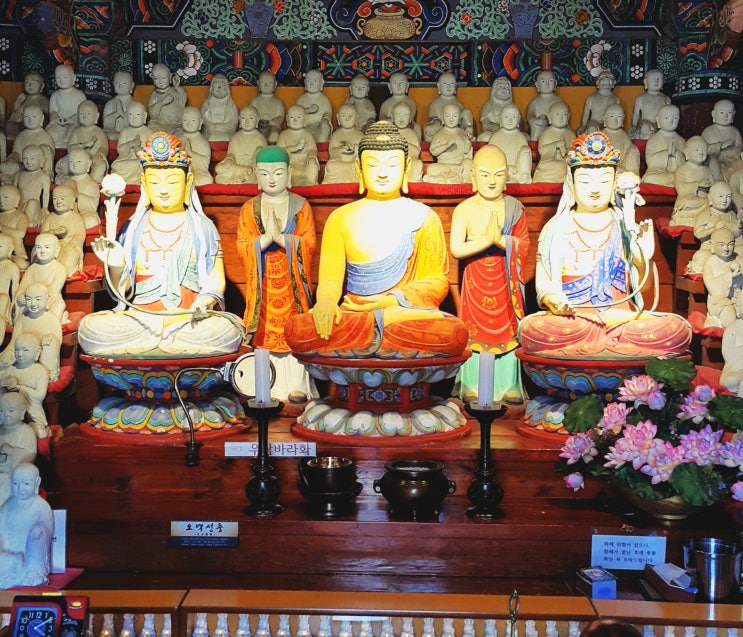 원효대사께서 창안한 극락세계에 이르는 수행법_'쟁관법'에 대하여 : 네이버 블로그