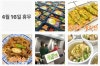 생방송투데이 살맛나는 오늘 우리동네 반찬가게 개성만점 이색반찬 경기도 수원시 반찬가게 주소 위치 전화번호는 네이버 블로그
