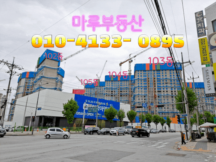 무등산 자이어울림 And전대풍경채 거래시점은 지금행동으로 옮기세요 네이버 블로그