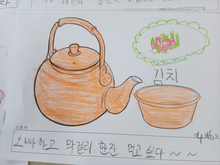 달서구 대표 주간보호 송현동 주간보호에서 어르신들과 막걸리 한잔~~ 네이버 블로그