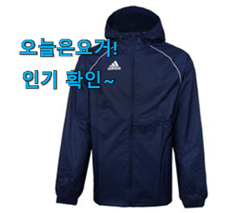 꼼꼼히 비교해보고 찾은 꼭 써봐야하는 남성 바람막이 3xl 목록 알려드립니다~ 너무 좋습니다 : 네이버 블로그