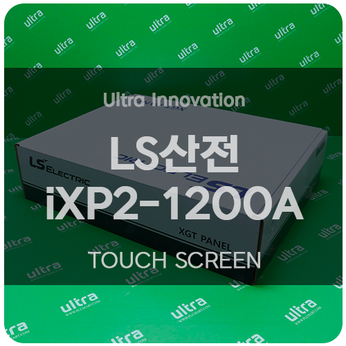 [LS] LS산전 iXP2-1200A 터치스크린 : 네이버 블로그