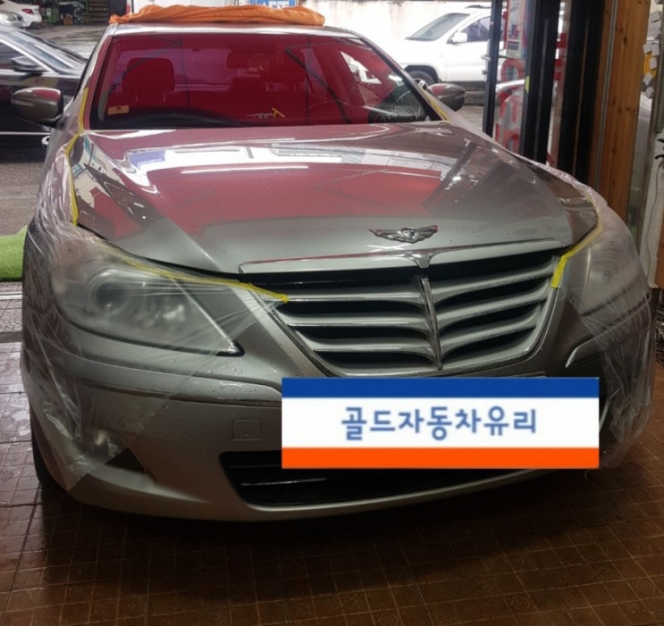 노원구자동차앞유리교환 현대자동차 제네시스 정품 차량유리 교체 및 클리프디자인 로버열차단썬팅 장한평 차량유리 교체 장한평 골드