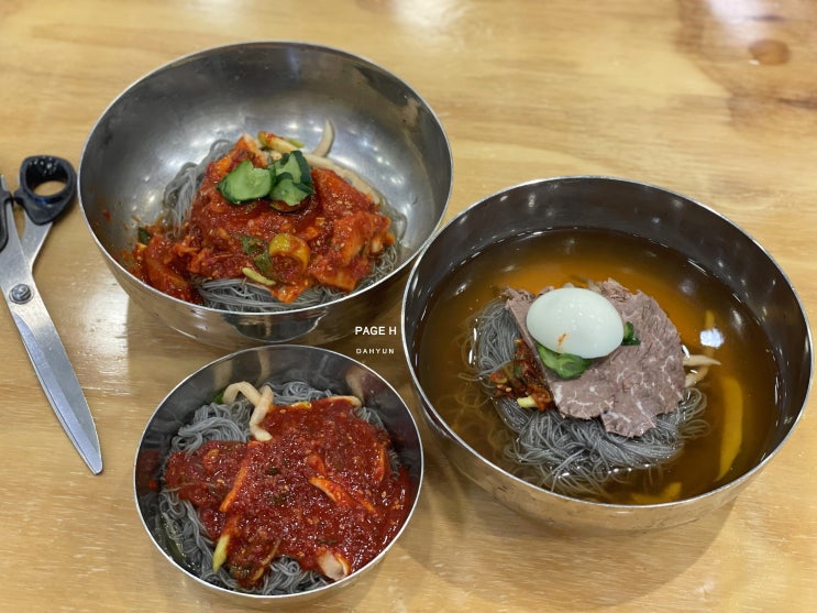 70년 전통의 맛 오장동 함흥냉면에서 회냉면 물냉면 호로록 네이버 블로그