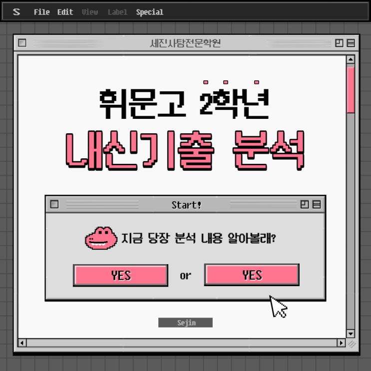 2021 휘문고 2학년 정치와 법윤리와 사상경제 내신기출 분석 네이버 블로그