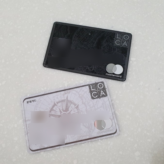 롯데카드 LOCA CLASSIC 로카 클래식 신용카드 발급! (디자인, 혜택소개) : 네이버 블로그