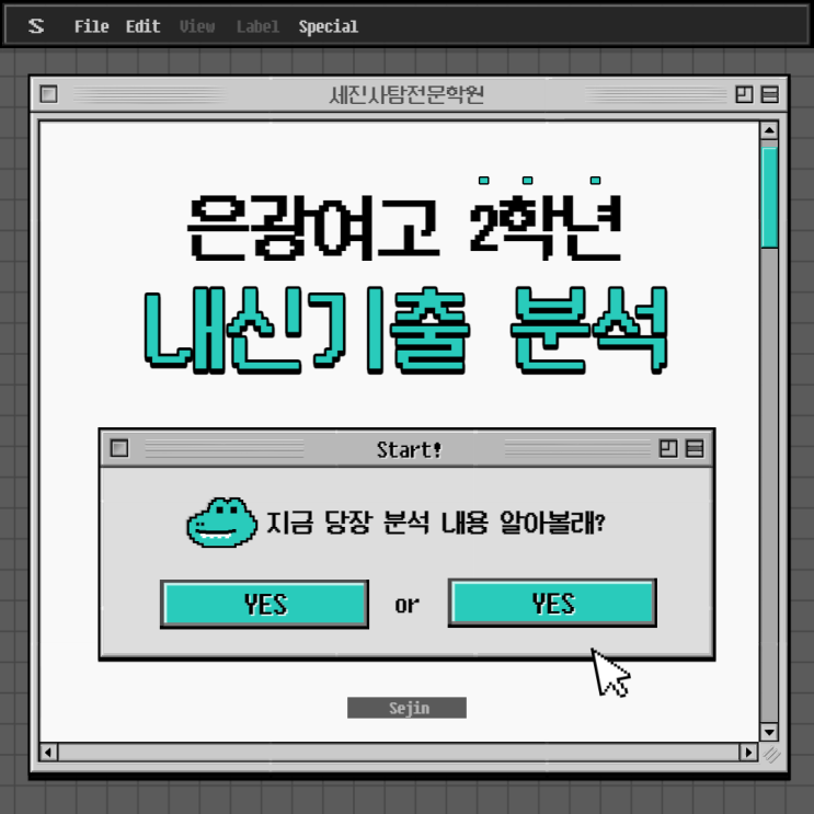 2021 은광여고 2학년 경제정치와 법 내신기출 분석 네이버 블로그