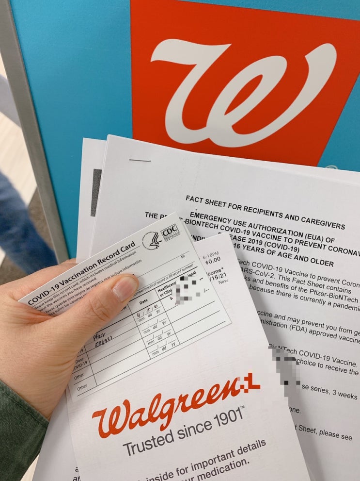 [뉴욕일상]화이자 백신 일차 접종후기(feat; walgreens) : 네이버 블로그