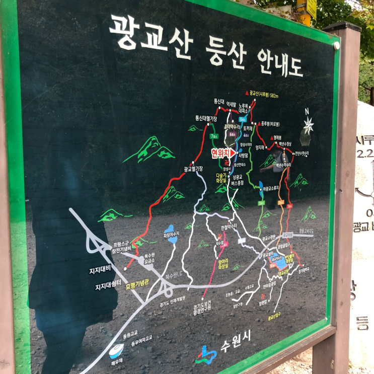 광교산 등산코스 안내 반딧불이 화장실 출발 상광교 버스 종점 출발 장점과 단점 등산로와 밥집 주차꿀팁 네이버 블로그