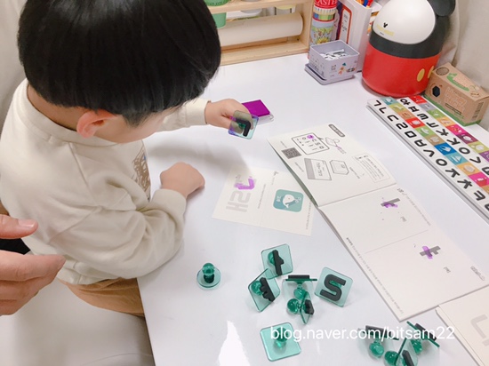 놀이식 한글공부 한글놀자로 4세한글 첫시작 : 네이버 블로그