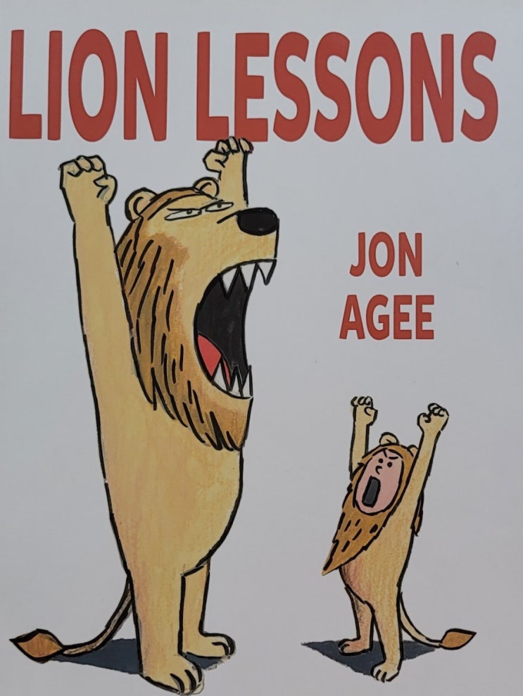 Lion Lessons : 네이버 블로그
