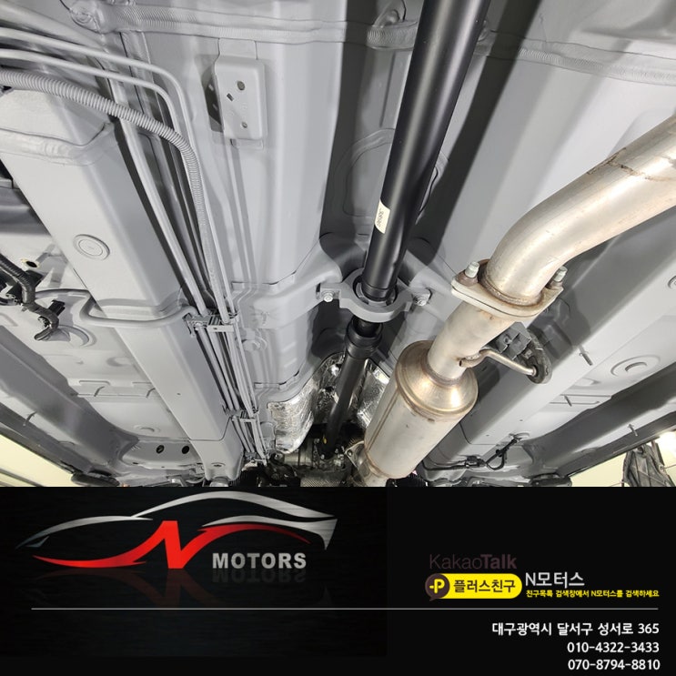 쏘렌토MQ4 세라믹 하부코팅 대구 아우토하임 : 네이버 블로그