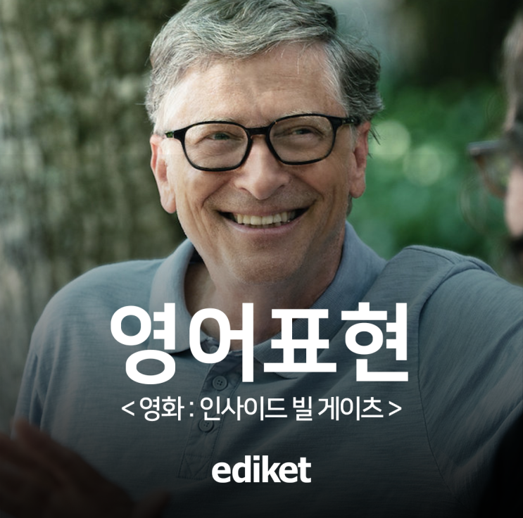 영어표현 : 네이버 블로그