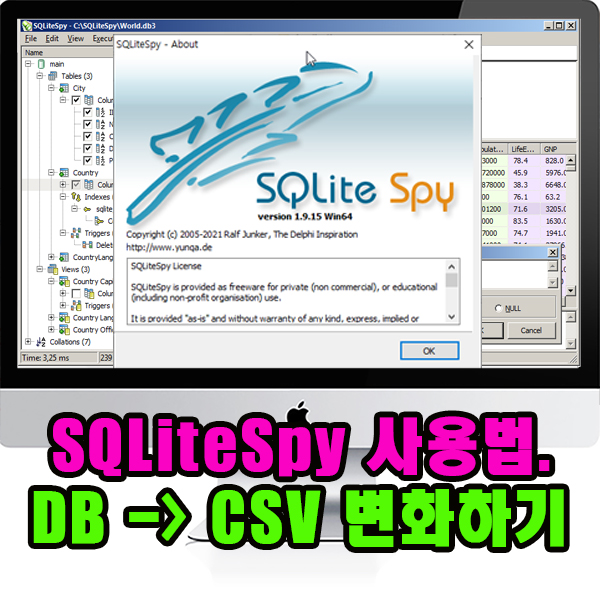 SQLiteSpy.exe 사용방법. DB자료 CSV로 저장하기 : 네이버 블로그