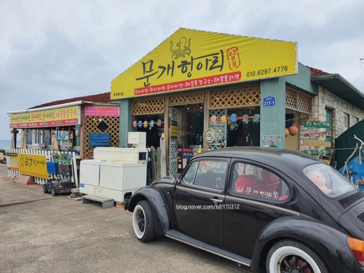 제주 돌문어칼국수 먹어야해 문개항아리 조천본점 네이버 블로그