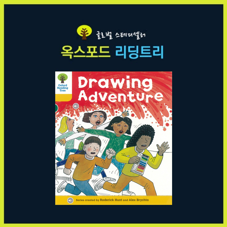 ORT 홈스쿨 학습자료 : 옥스포드리딩트리 Talking Class ORT 5단계 More Stories C : Drawing Adventure : 네이버 블로그