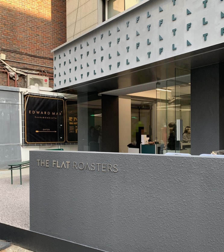 가로수길 카페 | 더플랫로스터스 (The Flat Roasters) : 네이버 블로그