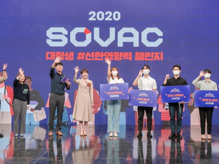 SK그룹 SOVAC, 사회적기업∙소셜벤처와 ESG 투자자 연결한다 : 네이버 블로그