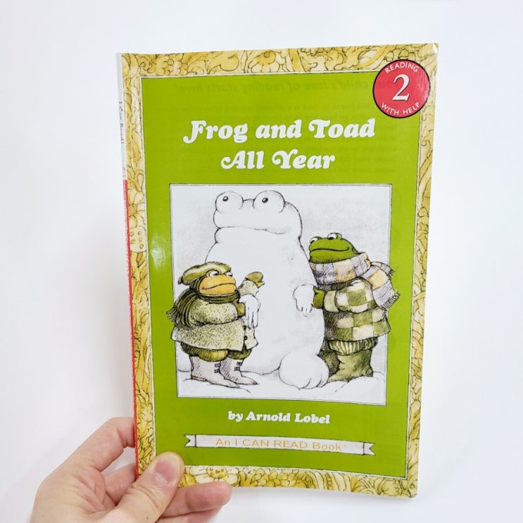 [사랑할 수밖에 없는] Frog and Toad All Year : 네이버 블로그
