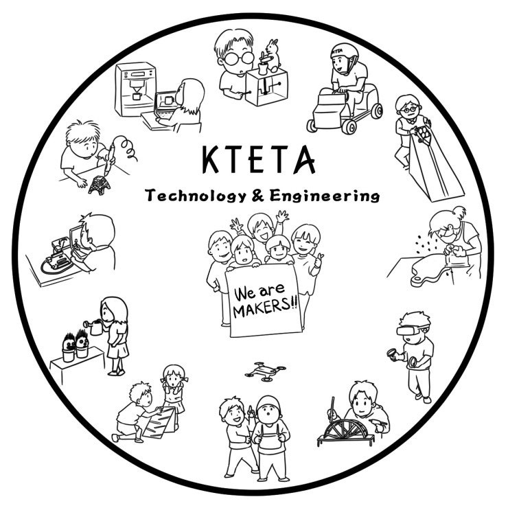 KTETA 전국기술공학교사모임 시계 제작용 디자인 : 네이버 블로그