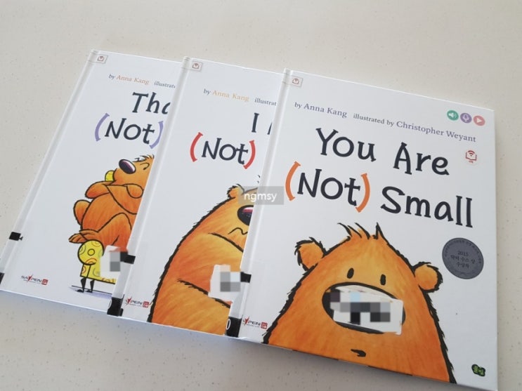 영어 그림책 '아니야' 시리즈 『You are (not) small』, 『I am (not) scared』, 『That's ...