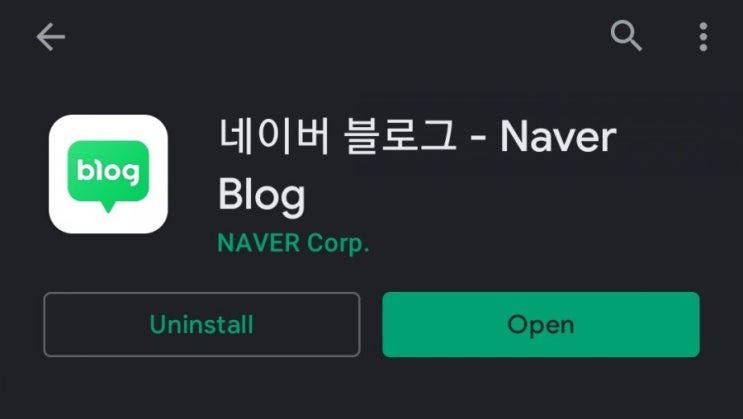 CÓMO CREAR NAVER BLOGS : 네이버 블로그