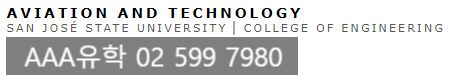 [항공 유학] SJSU, 산호세 주립대학교 항공학과 소개 : 네이버 블로그