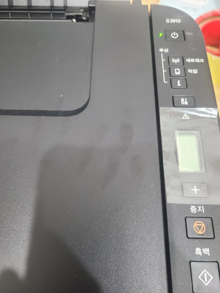 캐논 G3900 G3910 G2900 G3915 카트리지 헤드청소 지원코드5B00 수리 : 네이버 블로그