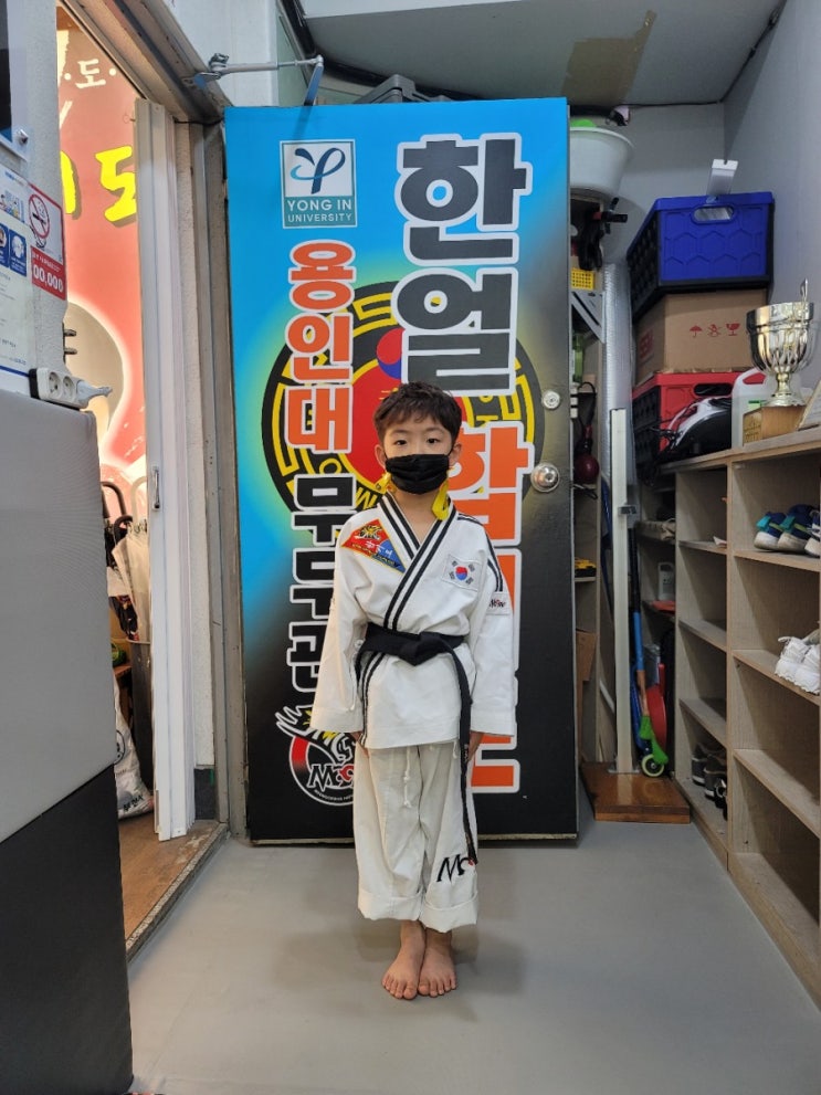 우리동네 안심 체육관 용인대한얼합기도부천시도당동여월동내동원종동 합기도 체육관 네이버 블로그