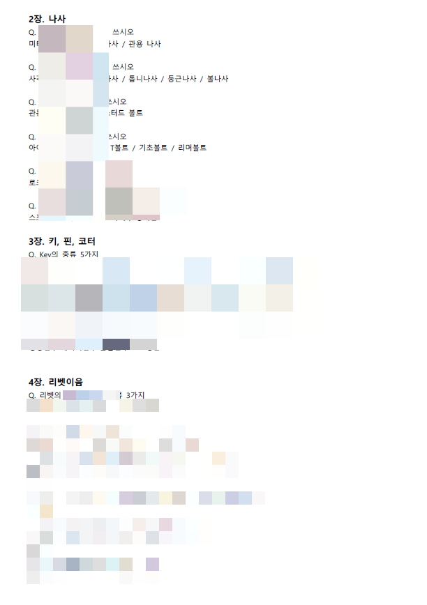필답형공식정리 배포 일반기계기사 실기 필답형 단답형정리 네이버 블로그