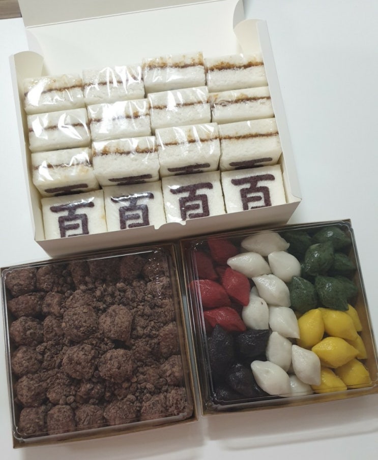 용인 수지구 백일떡 주문떡빚는 아침에꿀설기오색송편수수팥떡가격간편예약맛평가 네이버 블로그