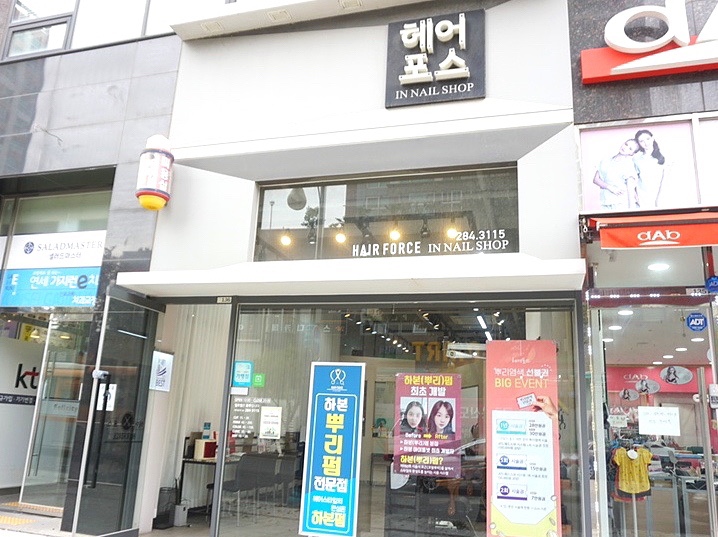 남악 두피관리 추천 헤어포스 목포 두피관리 V 스칼프 네이버 블로그